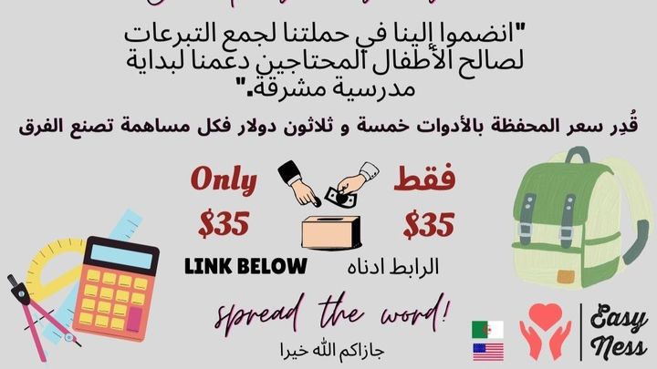 Fundraiser by Easy Ness : Donate to Empower Young Minds