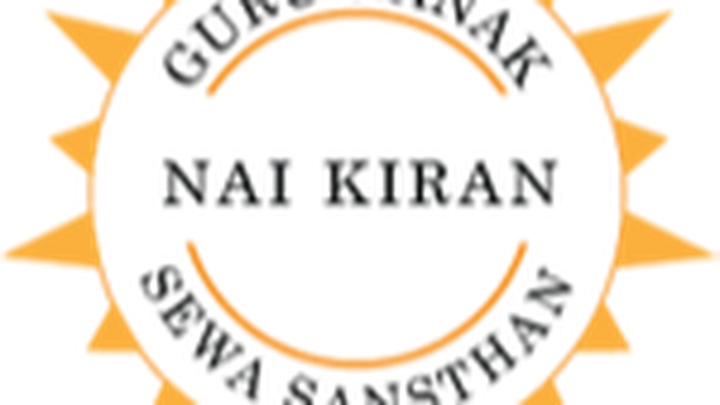 Fundraiser by Kam Kalirai : Build a school