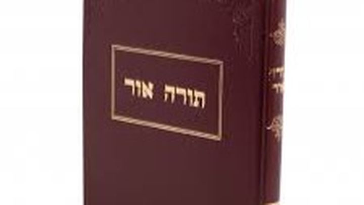 Fundraiser by Daily Torah Ohr : Support the "5 min Daily Torah Ohr" project