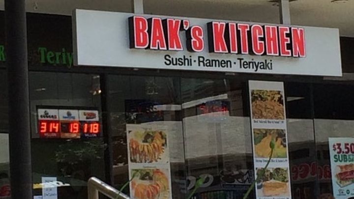 Fundraiser for Hyon Bak by Elia Bak : Help Recover Damage of Bak’s Kitchen