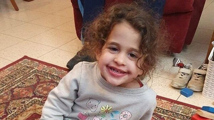 Fundraiser by Ianir drori : After 50 long days in captivity...Abigail ...