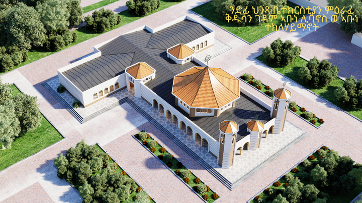 Fundraiser by abazelibanos hayelom : ሓገዝ ን ህንጻ ምዕራፈ ቅዱሳን ገዳም ኣቡነ ሊባኖስ ወ ...