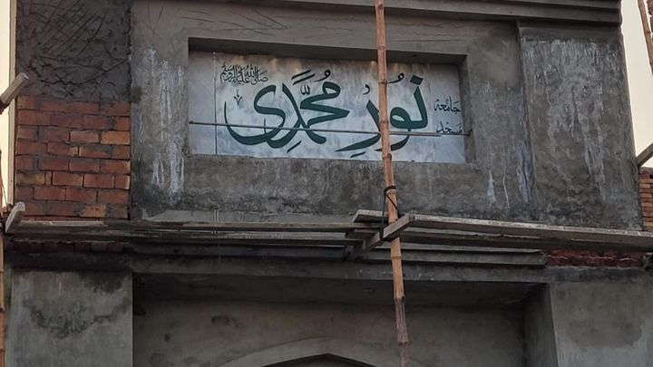 Fundraiser by Ousaf Islam : BUILDING MOSQUE IN MULTAN, PAKISTAN