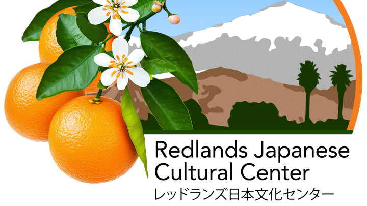 Fundraiser by Sabro Foster : Support Redlands Japanese Cultural Center