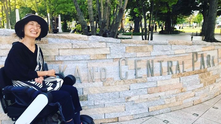 Fundraiser for Aya Rie by Masako Nanri : Support Masako Traveling with ALS