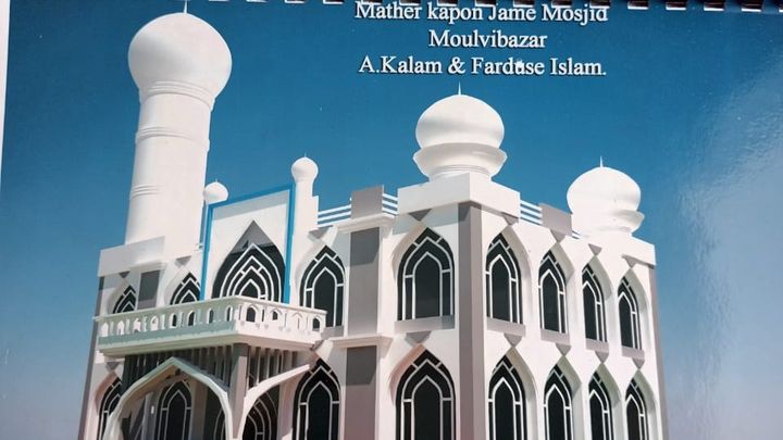 Fundraiser by Kashfin Syed : To build a Beautiful Mosque