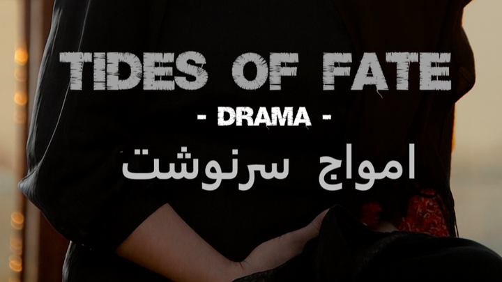 Fundraiser by Walid Taj : Empowering Afghan Women Through 'Tides of Fate'